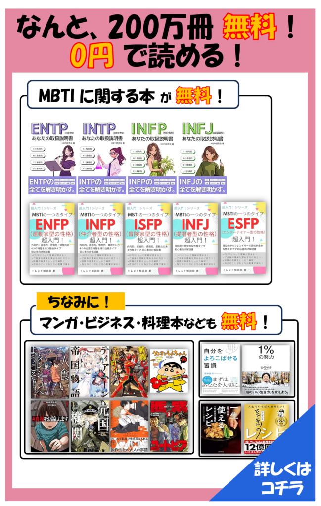 MBTIの一覧と特徴を徹底解説 | 16性格タイプ診断まとめ | MBTI診断の解説メディア