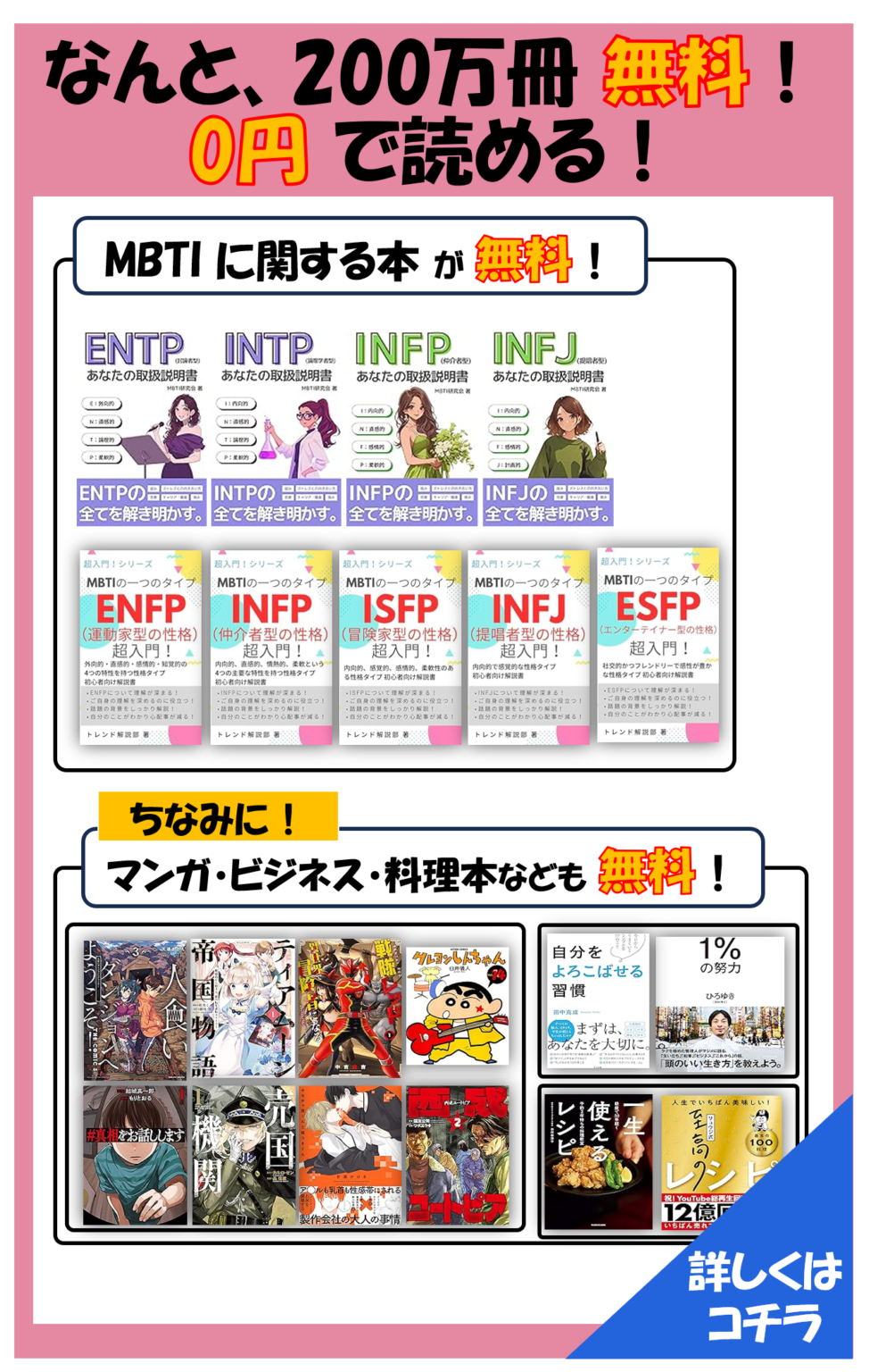 MBTI 診断｜【2025年版】無料で当たるMBTI診断ツール完全ガイド | 16性格タイプ診断まとめ | MBTI診断の解説メディア